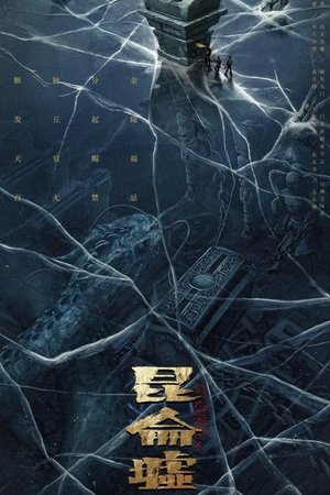 Action | Nonton Movie21, Bioskop Keren Download Film Online Gratis ...